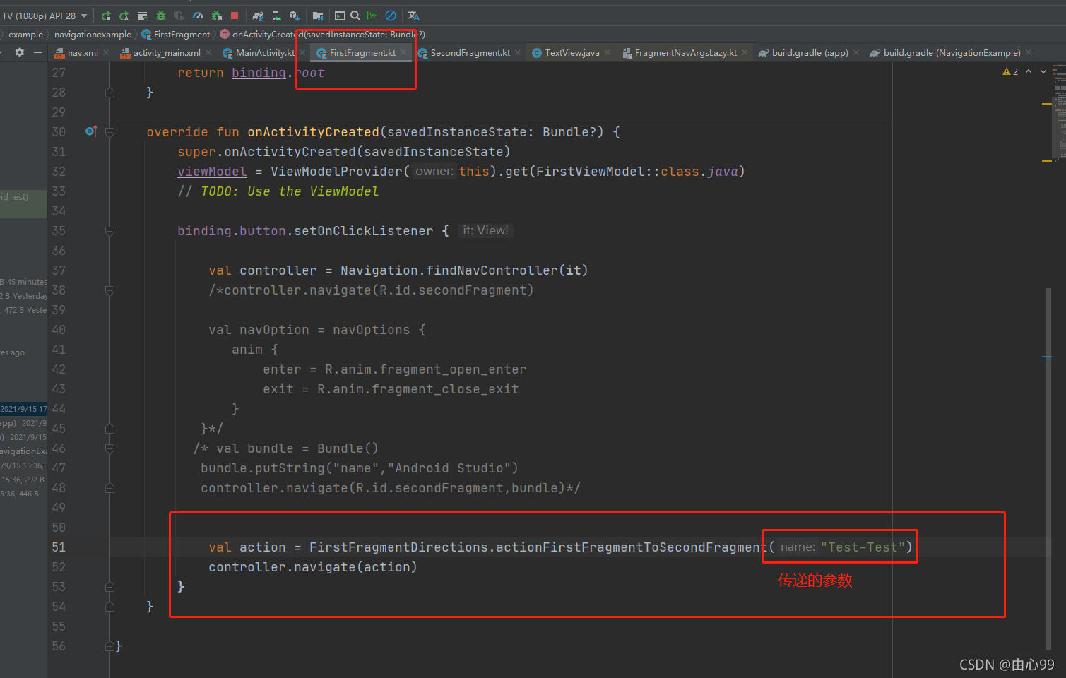 Android Jetpack Navigation的使用_error: android dependency 'androidx.navigation:nav-CSDN博客
