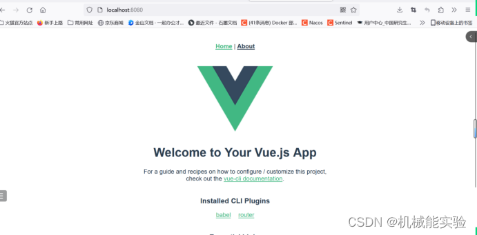 Vue2安装使用-CSDN博客