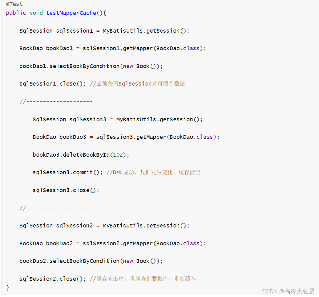 Mybatis缓存_mybatis sqlsessionfactory 作用 缓存-CSDN博客