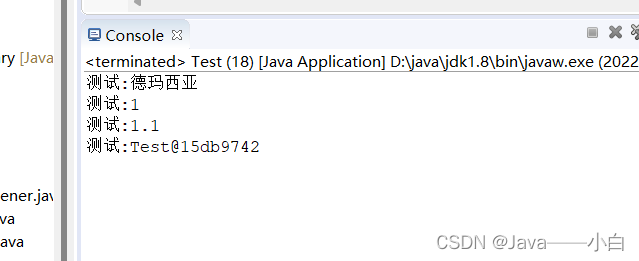 学习Java简单整理笔记--Day15-CSDN博客