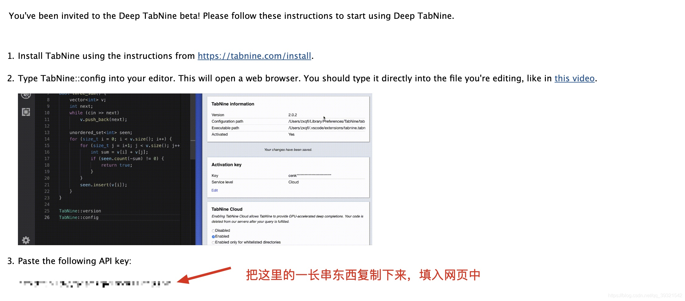 Pycharm中使用TabNine_pycharm tabnine-CSDN博客