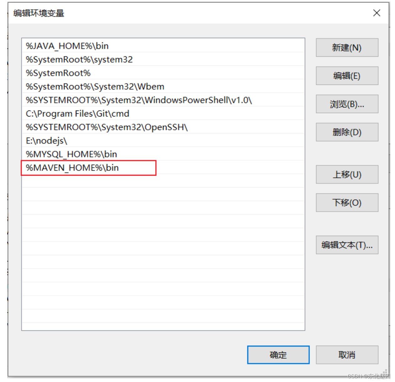 Javaweb之Maven仓库的详细解析_mvn 仓库-CSDN博客