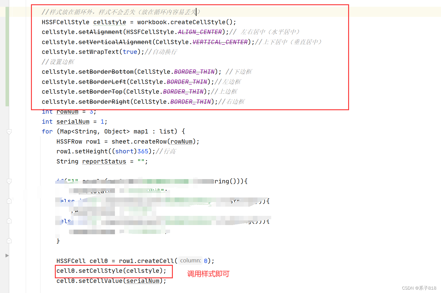java--POI--HSSFWorkbook导出excel样式丢失_hssfworkbook导出单元格式丢失-CSDN博客