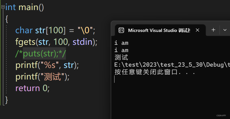 【C语言】如何读取带空格的字符串？_c语言读入带空格的字符串-CSDN博客