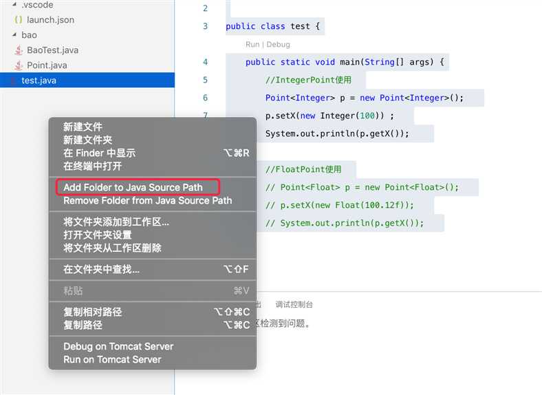 java项目package 报错,The declared package does not match the expected package Java-CSDN博客