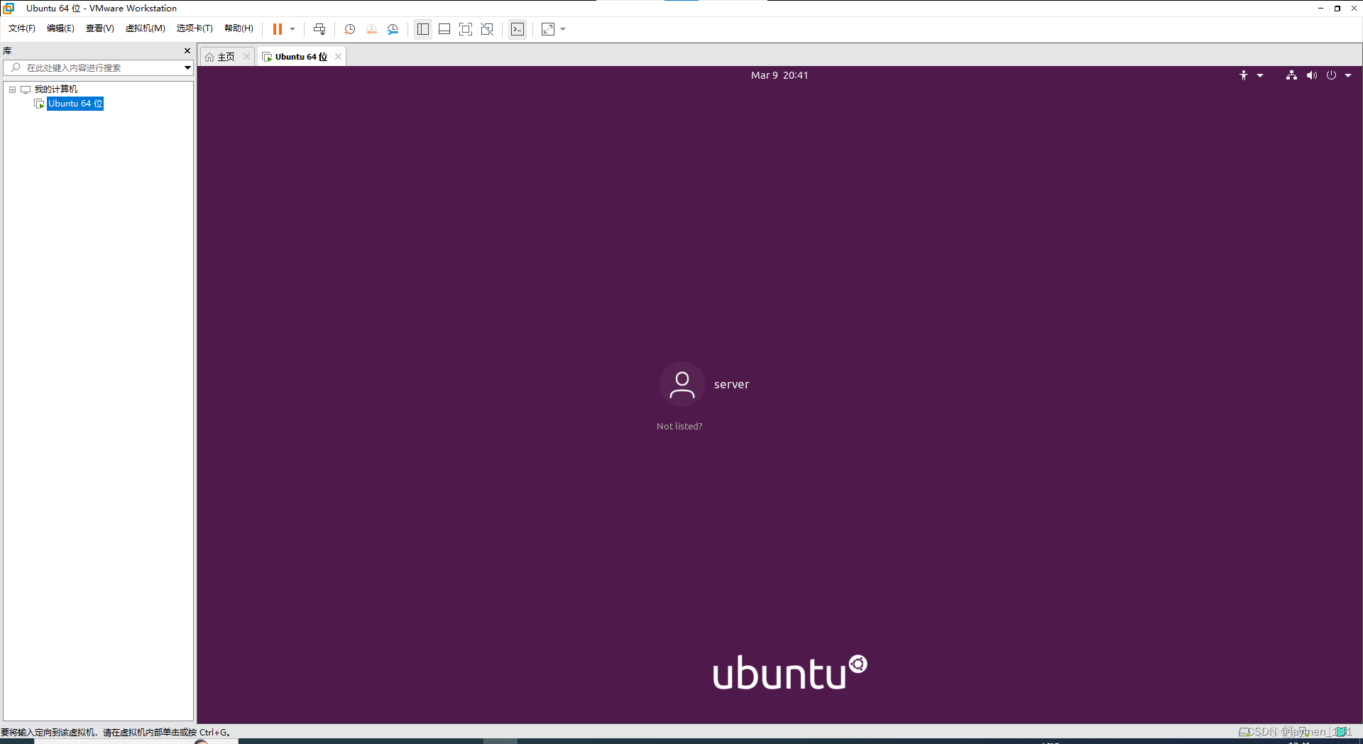 鸿蒙环境准备windows篇（三）vmware ubuntu_鸿蒙虚拟机 vmware-CSDN博客