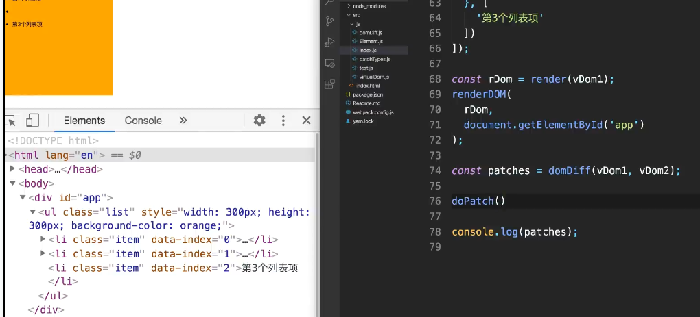 前端学习笔记202310学习笔记第一百零伍天-Diff算法23-CSDN博客