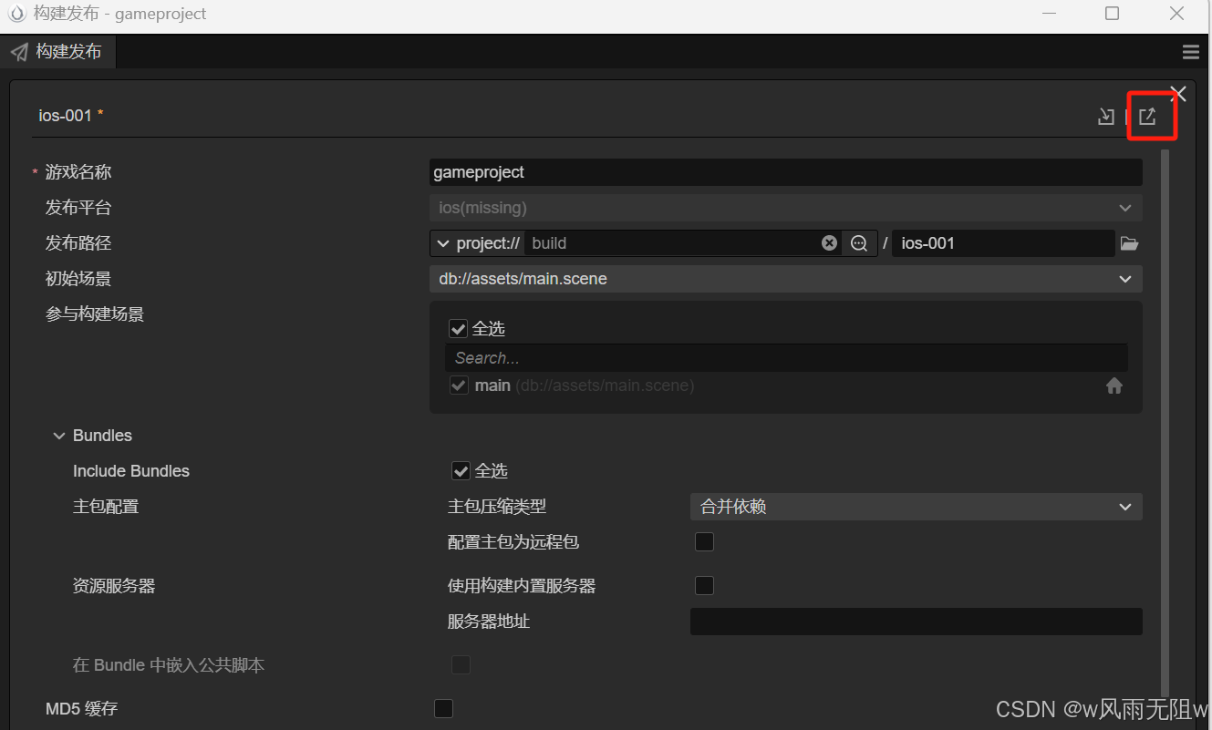 Cocoscreator3 8 Ios 构建插屏无法去除的解决方案 Csdn博客