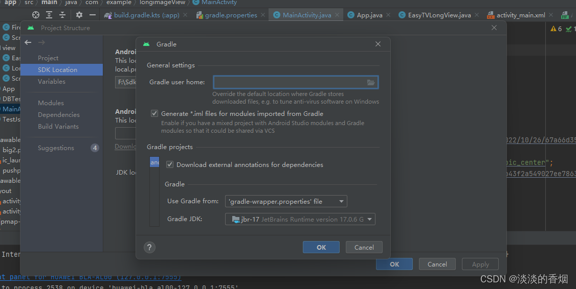 AndroidAGP8.1.0和JDK 17迁移之旅_需要 jdk多少才能运行 agp 8.1-CSDN博客