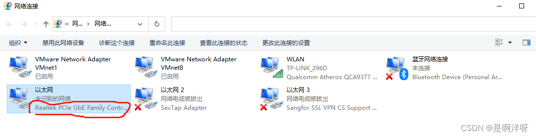 使用一根网线，让Ubuntu和正点原子I.MX6ULL开发板互相ping通_ubuntu ping开发板-CSDN博客