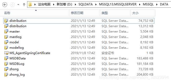 SQL Server 日常维护之九：TempDB优化_sqlserer tmpdb对性能的优化-CSDN博客