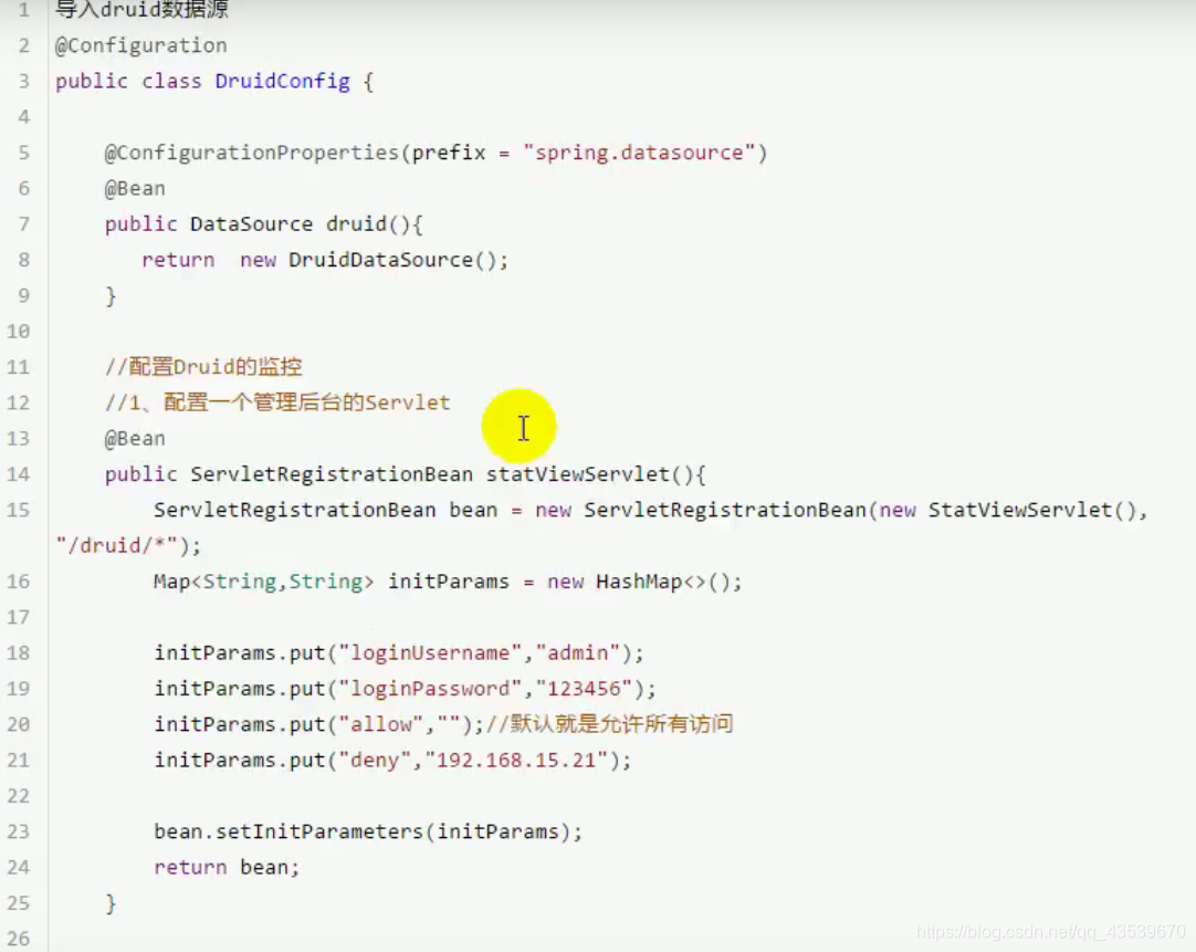 Spring Boot与数据访问(整合mybatis)spring Boot数据访问实验总结了解spring Boot数据访问和两种整合mybatis方 Csdn博客