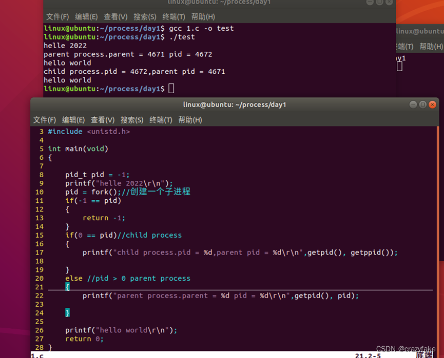 C.process(进程) thread(线程)_cprocess-CSDN博客