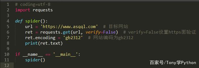 【技术】python 爬虫一招解决SSl 报错SSLError_jupyterlab ssl error-CSDN博客