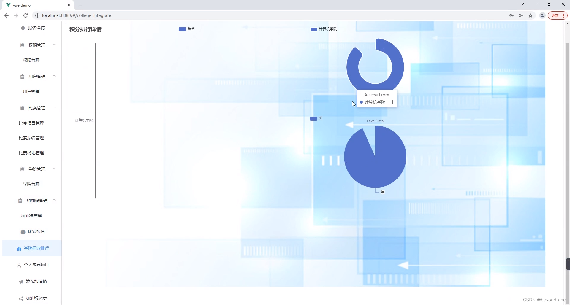 Java项目:校园运动会管理系统(java+SpringBoot+Vue+ElementUI+Mysql)-CSDN博客
