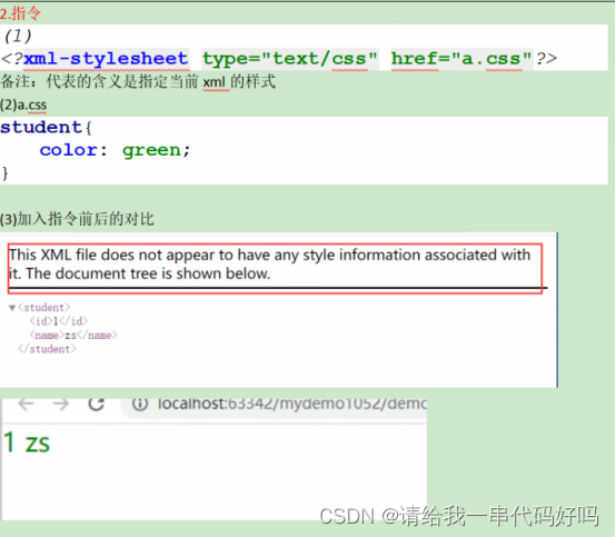 Java linux和xml_java怎么读取linux上的xml文件并修改-CSDN博客