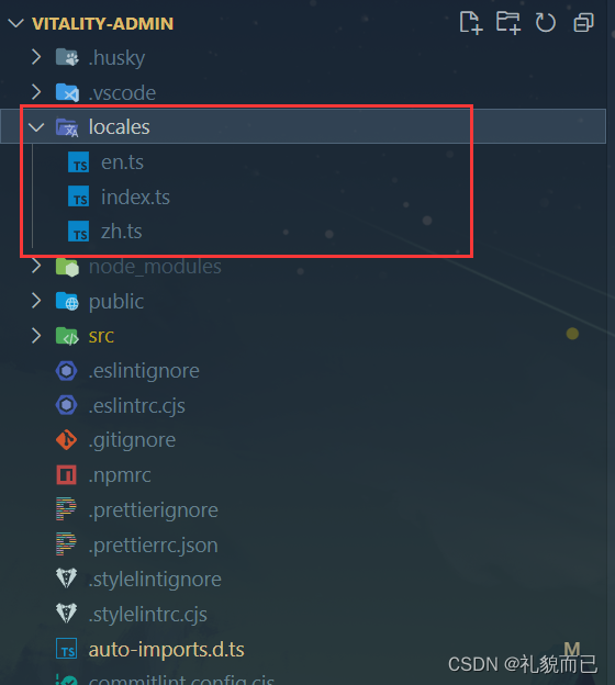 Vue3+Ts+Vite项目(第十四篇)——安装vue-i18n配置中英文切换，完成国际化_vite vue3 中英文切换-CSDN博客