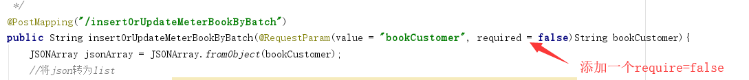 报错Required String parameter ‘customerInfo‘ is not present的原因及处理办法_required string parameter ...
