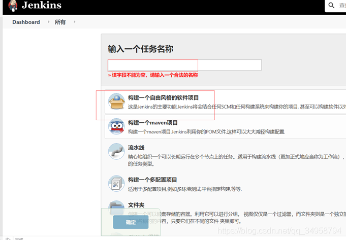 jenkins搭建自动构建权限管理_jenkins构建历史权限配置-CSDN博客