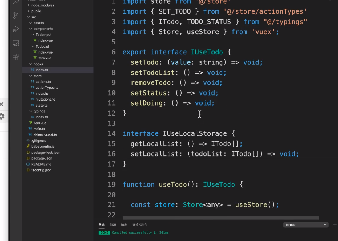 前端学习笔记202309学习笔记第九十五天-设置列表项自定义hooks之9-CSDN博客