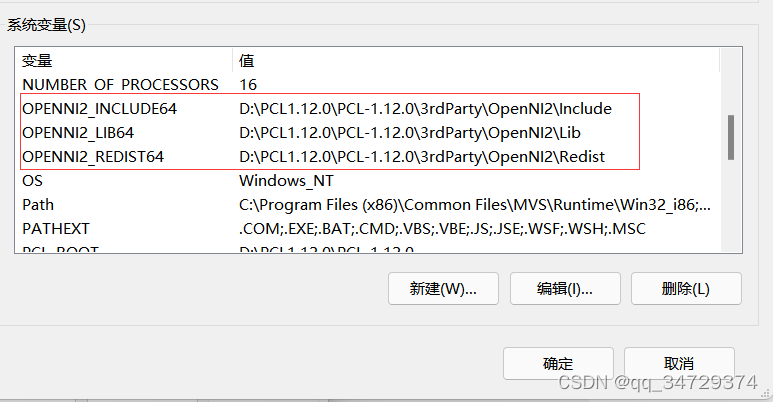 Windows11：QT5.14.2+PCL1.12.0+VS2019环境配置_qt+pcl1.12.0-CSDN博客