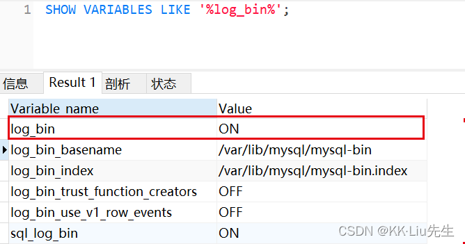 Linux中MySQL5.7开启binlog日志_linux mysql5.7开启binlog-CSDN博客