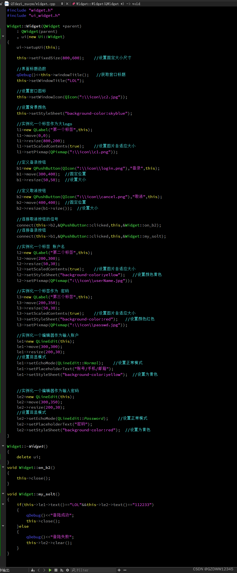 QTday2作业-CSDN博客