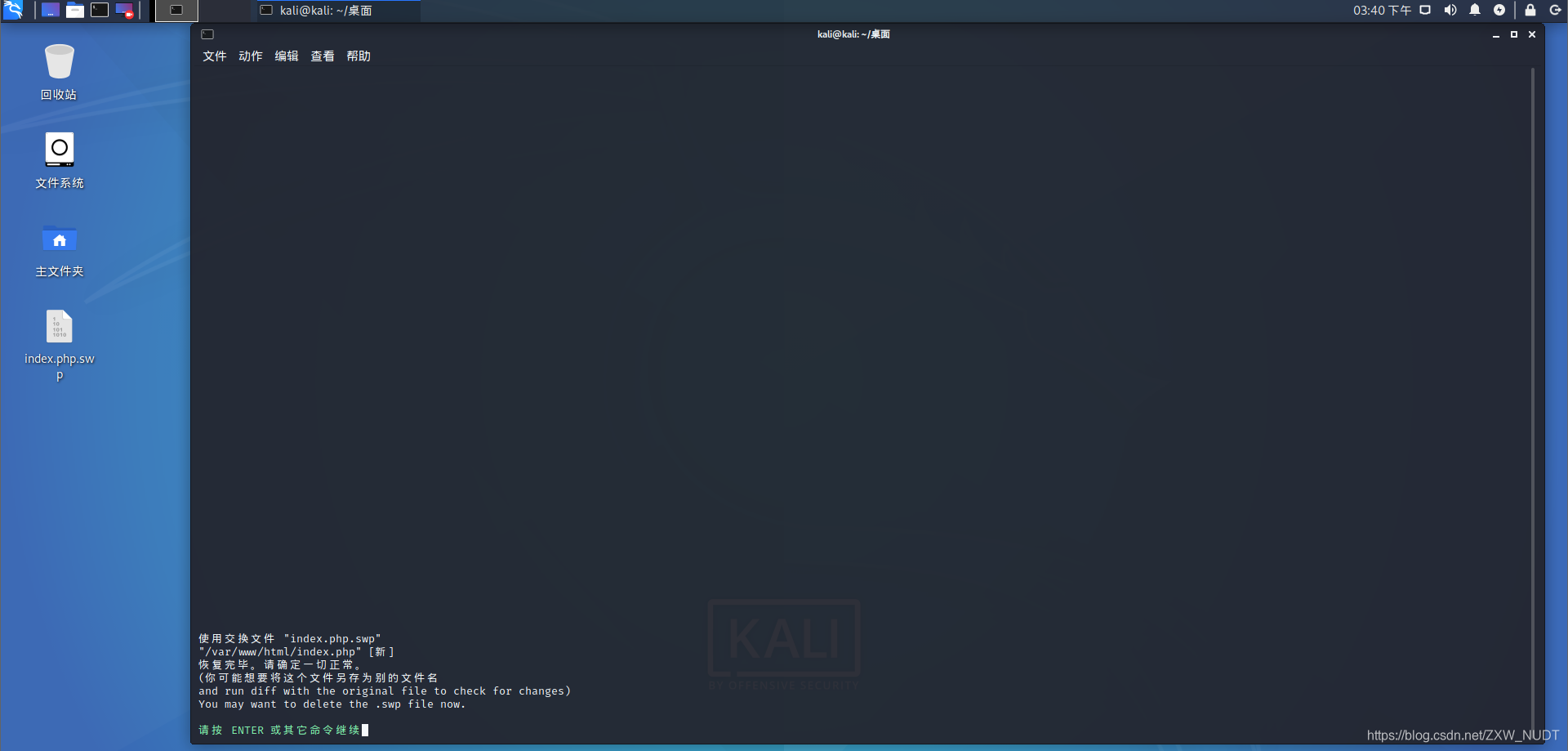 [ctfhub]vim缓存（web＞信息泄露＞备份文件下载） Web Ctf Vim Csdn博客