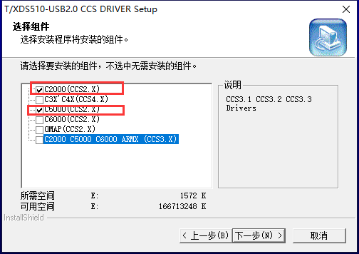 DSP实验1-CCSv3.3环境的安装和配置_ccs3.3-CSDN博客