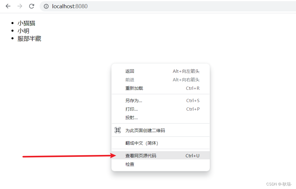 Nuxt项目asyncdata服务端请求数据渲染nuxt服务端渲染获取数据 Csdn博客