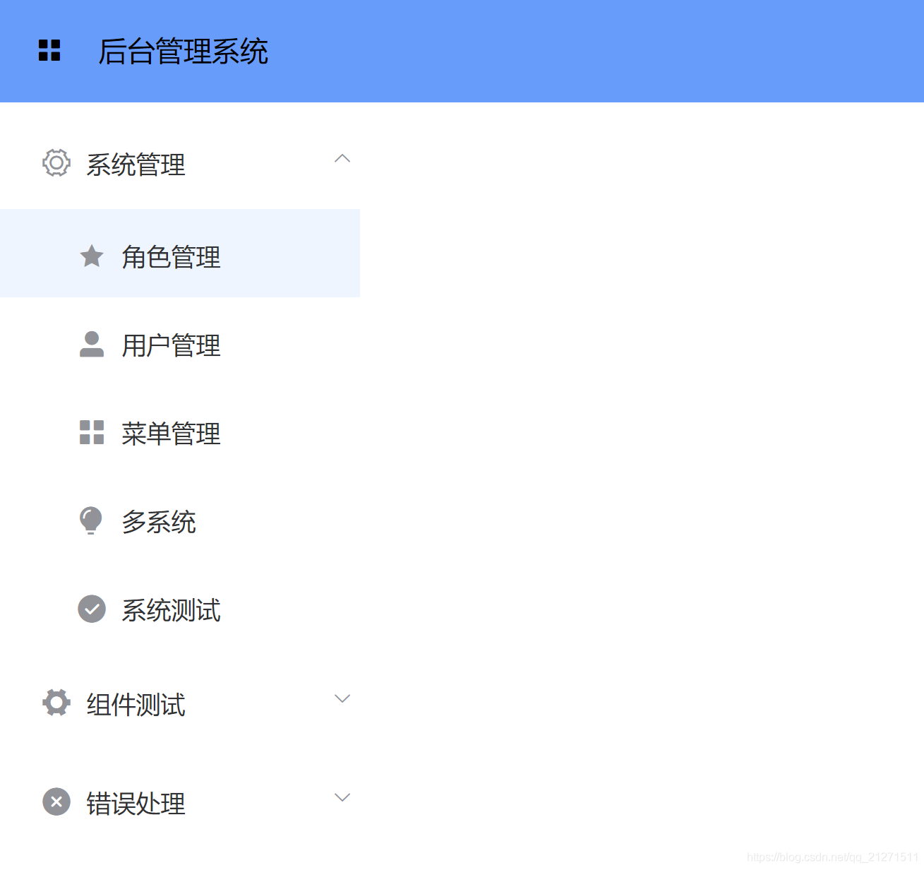 vue router 动态路由及菜单实现之一_el-menu递归出router.js中的路由-CSDN博客