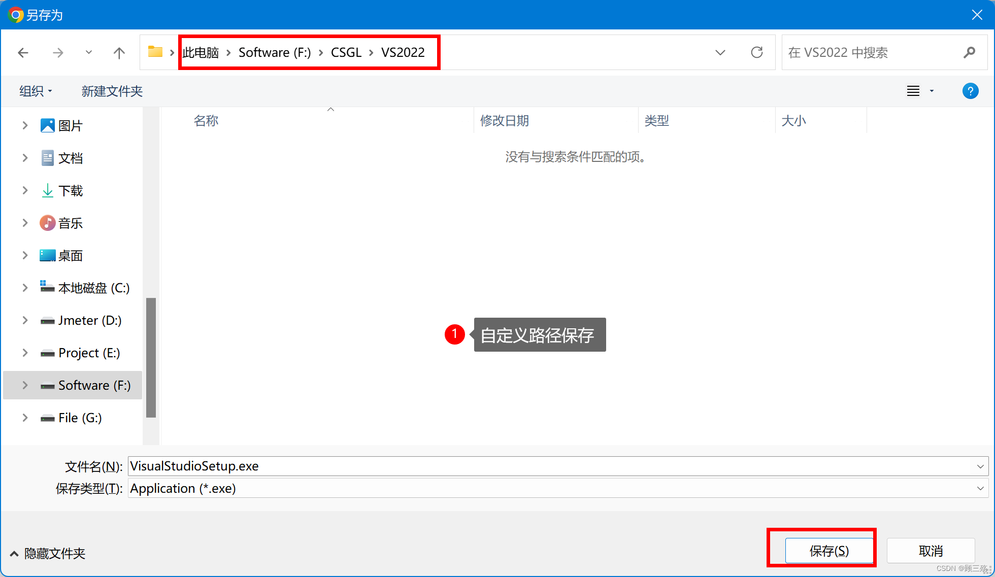 【C++】win 10 / win 11：Visual Studio 2022 社区版免费下载与安装_vc++2022 download-CSDN博客