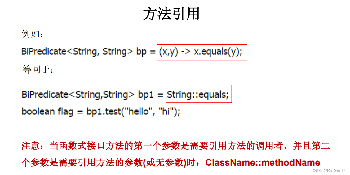 Java8Lambda简化SQL数据库操作-CSDN博客
