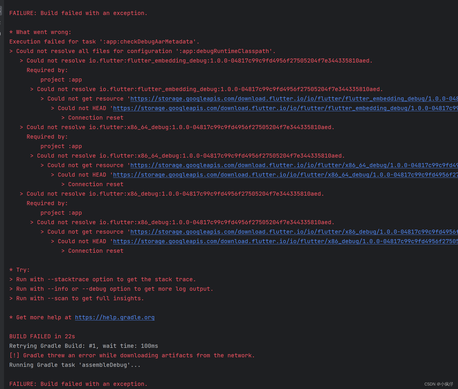 flutter之终极报错_pub.flutter-io.cn 无法连接-CSDN博客