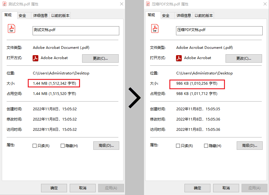 详解如何通过Java实现压缩PDF文档(亲测)_前端怎么用dynamicpdf压缩pdf文件的api-CSDN博客