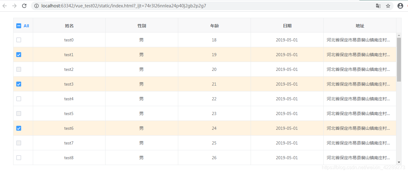 Vue中的vxe-table教程7-复选框_vxe-table 复选框-CSDN博客