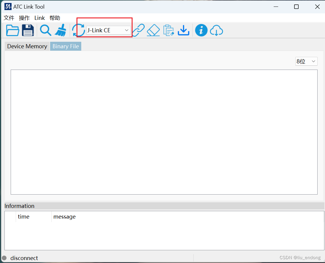 杰发科技——Jlink插件使用_atc link tool-CSDN博客