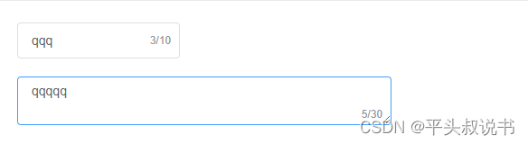 element ui textarea实现输入字数统计_el-input中的textarea如何限制最多输入200字,且右下角实时统计已输入字数-CSDN博客