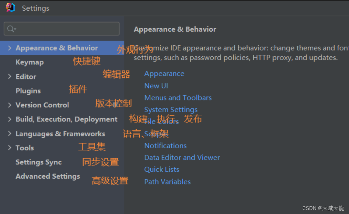 IntelliJ IDEA常用设置_idea memory indicator-CSDN博客