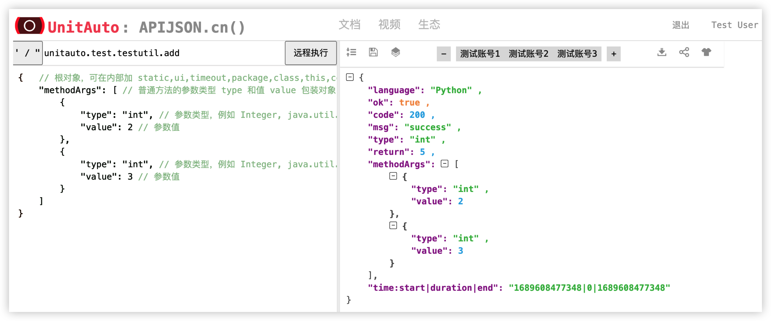 首个 Python 零代码单元测试 unitauto-py 开源，UnitAuto Python 版-CSDN博客