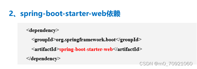 springboot入门心得_初学springboot心得-CSDN博客