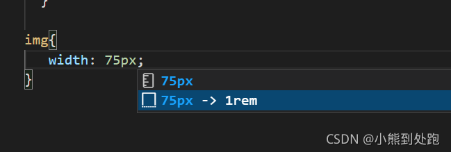 vscode中cssrem插件的使用_vscode中使用cssrem-CSDN博客