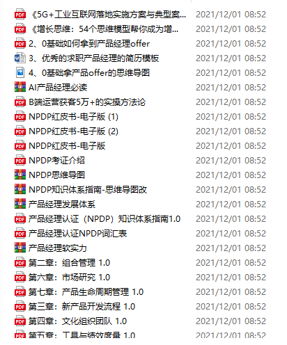 NPDP和PMP证书哪个含金量比较高?_npdp和pmp哪个含金量更高-CSDN博客