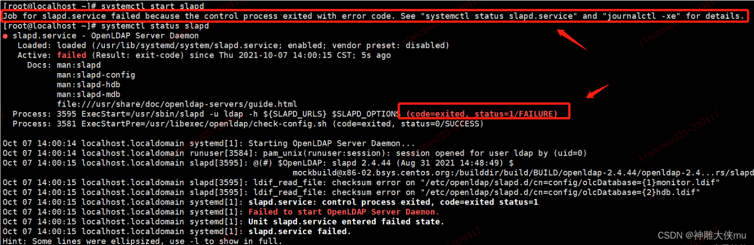 openLdap2.4.44的安装部署_openldap 2.4.44-CSDN博客