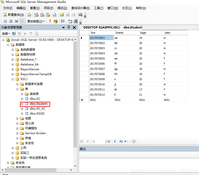 Sql Server数据库存储过程——以自定义存储过程为例sql Server 存储过程能够独立编写吗 Csdn博客