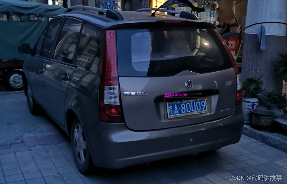 免费开源支持跨平台部署的车牌识别应用 Light-LPR-CSDN博客