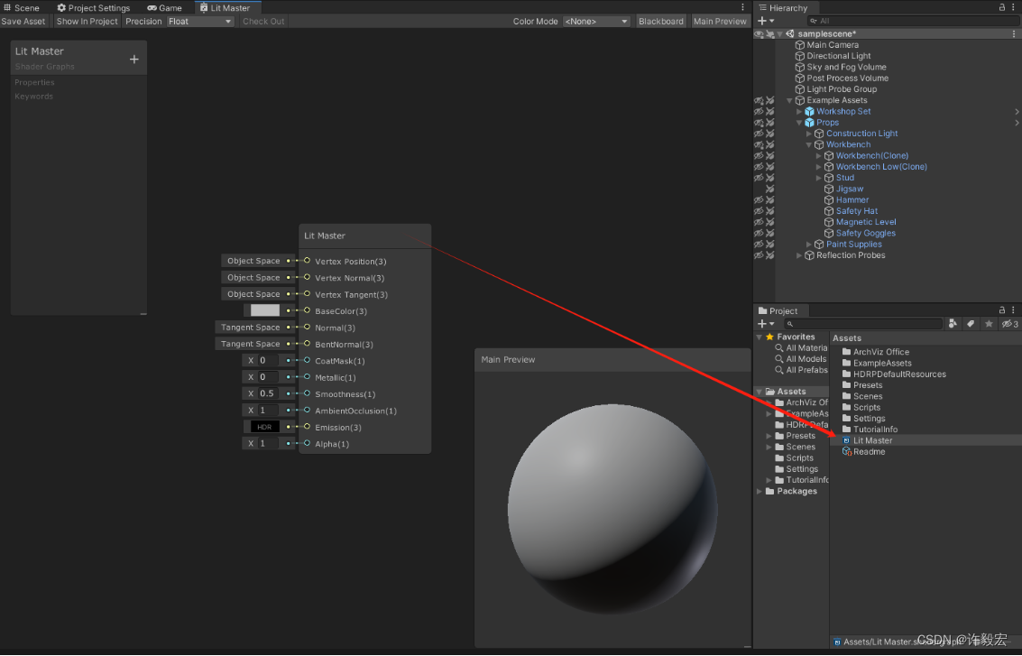 Unity-HDRP-Sense-5_unity hdrp-CSDN博客