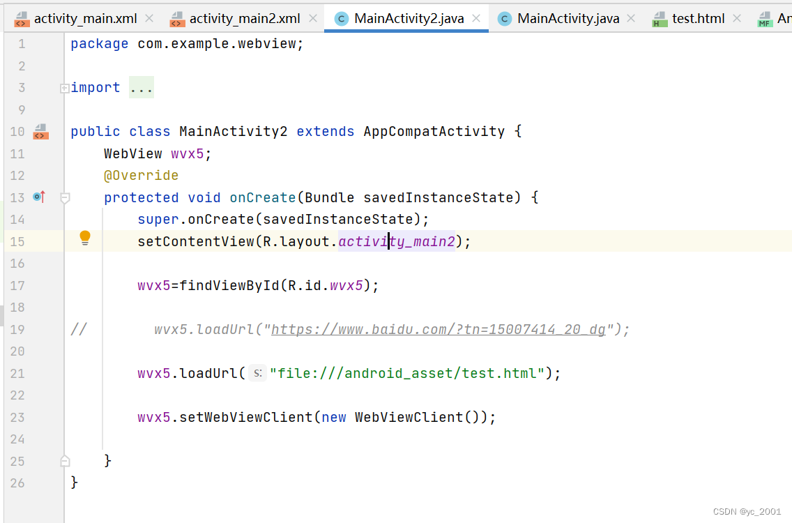WebView和x5_android webview和x5-CSDN博客
