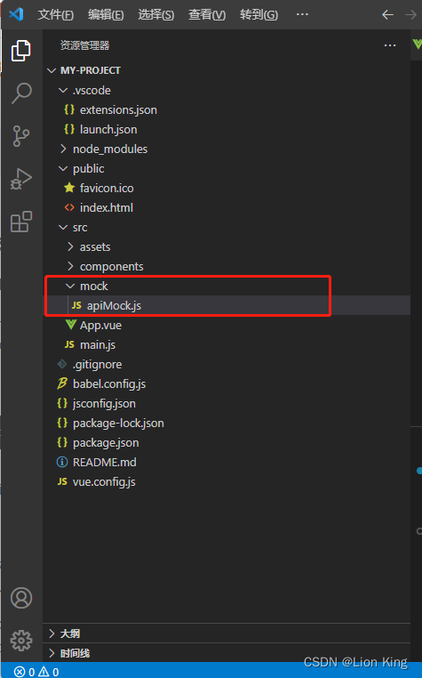 Vue 3：玩一下web前端技术（六）_vue response list-CSDN博客