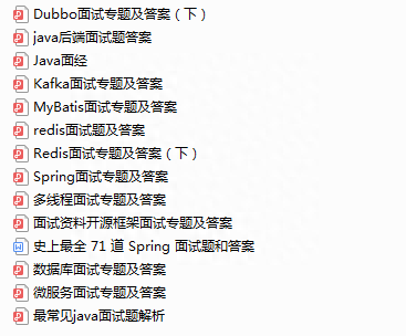 开发三年Java程序员的面试经验总结，备战两个月成功拿阿里offer_java工作时间三年多一些不到四年面试怎么说-CSDN博客
